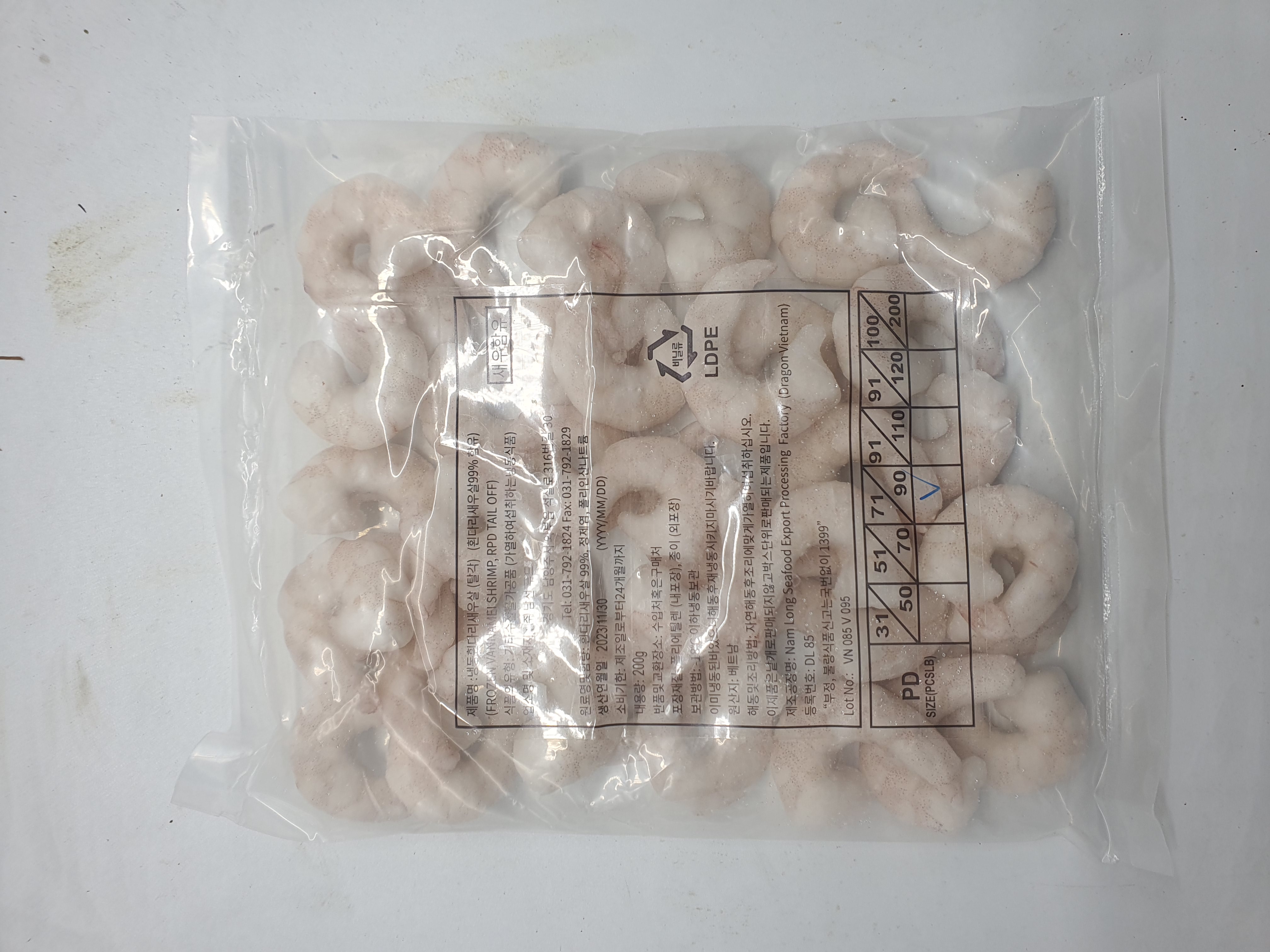 [차별화상회] 베트남산 냉동 자숙새우살 200g/PK